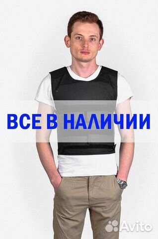 Бронежилеты Сапфир - (Скрытого ношения) Защита 3 купить в Красноярске ...