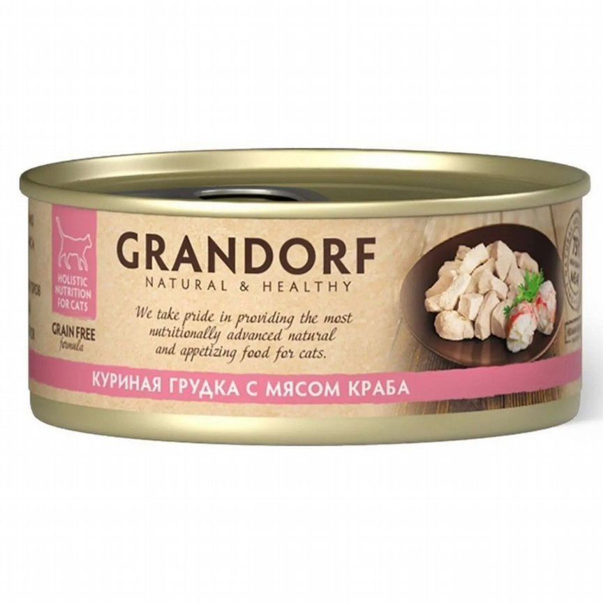 Корм грандорф для кошек влажный