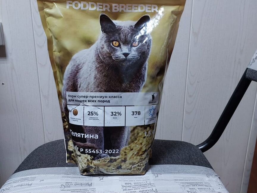 Сухой корм для кошек fodder breeder