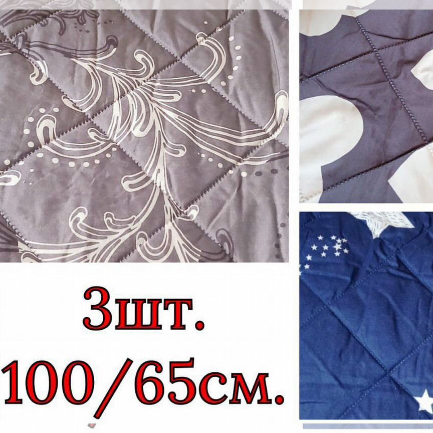 Набор 3шт. Пелёнки многоразовые для животных