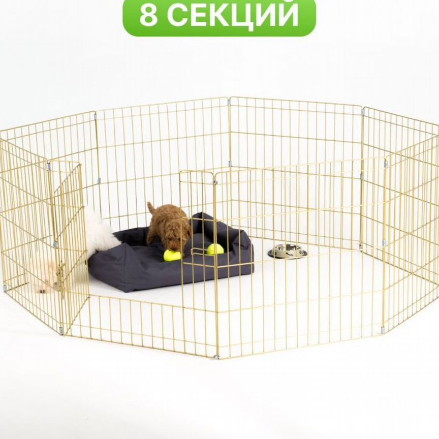 Вольер для домашних животных