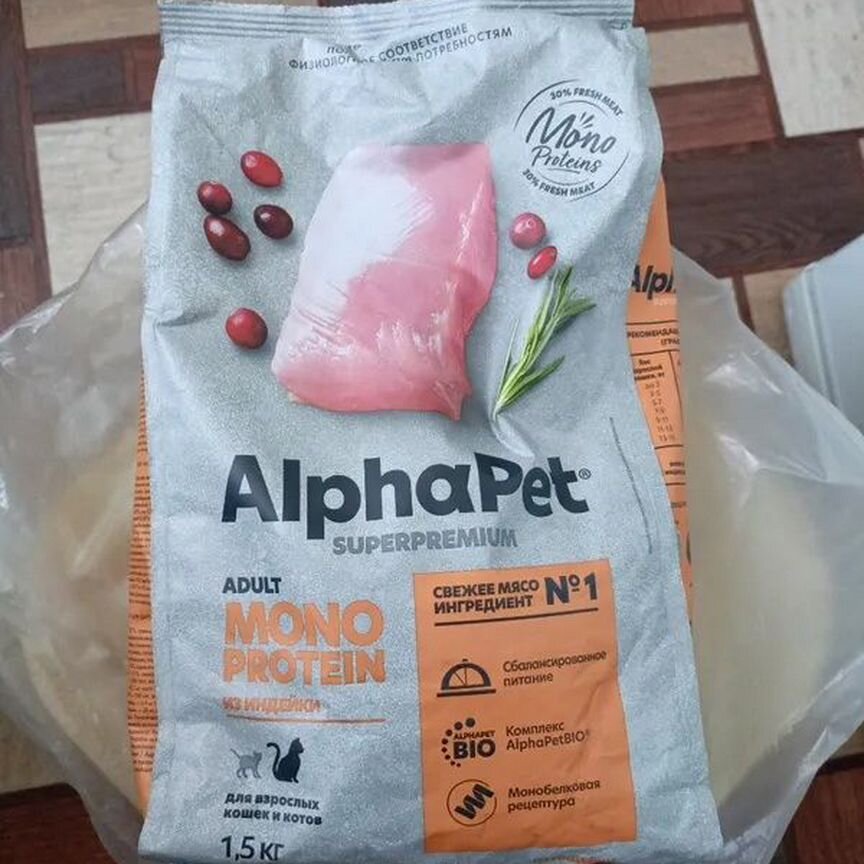Сухой корм для кошек AlphaPet Monoprotein 1.5 кг