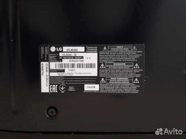 T-con lc470due-sfr1 control ver 1.0 68 LG 47LA644V купить в Пятигорске ...