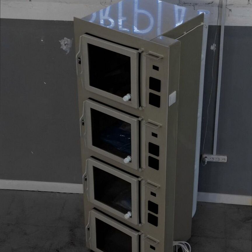 Стационар для животных пластиковый