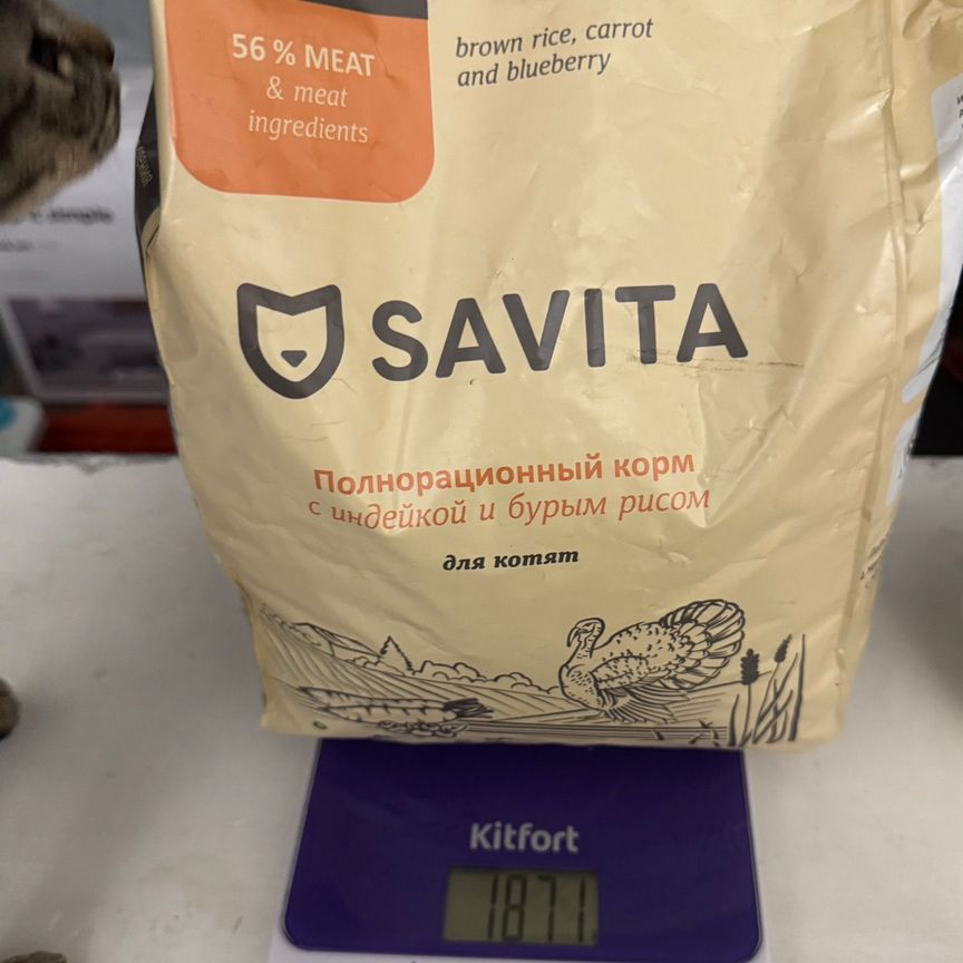 Savita корм для котят Индейка