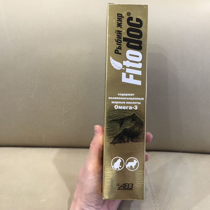 Рыбий жир