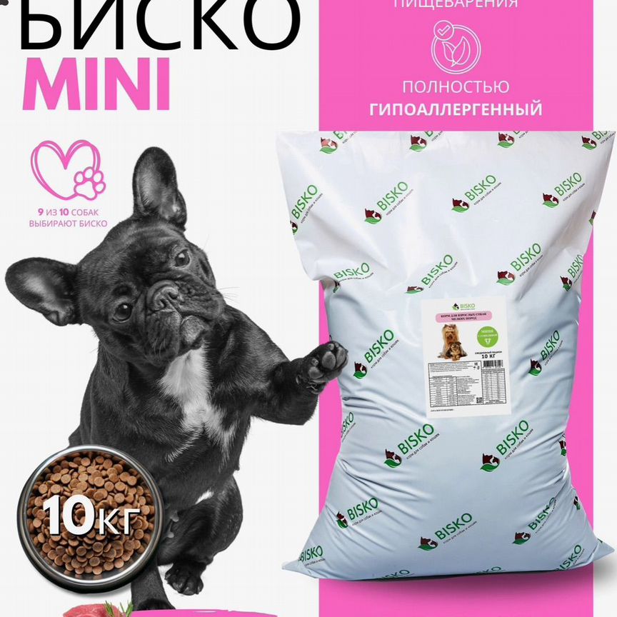 Корм для собак Bisko Mini с говядиной - 10 кг