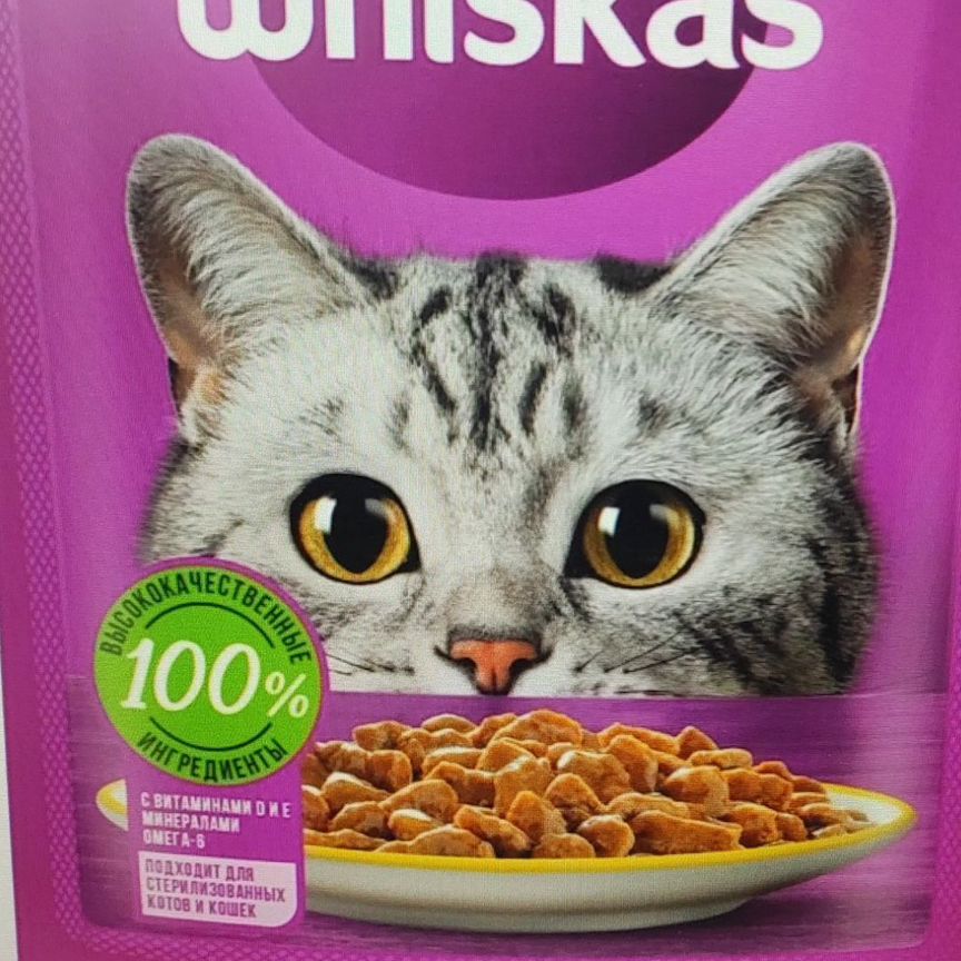 Влажный корм для кошек вискас