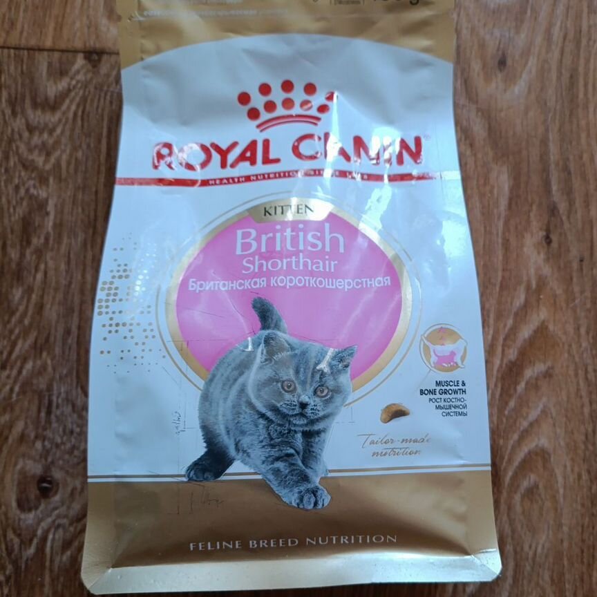 Корм Royal canin для котят British shorthair