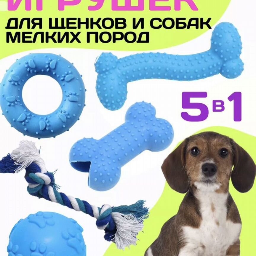 Игровой набор для собачек,собак,щенков