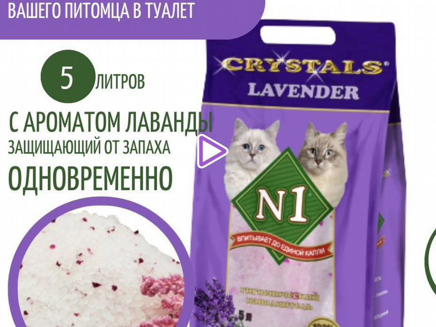 Наполнитель селикагель Crystals 5 литров