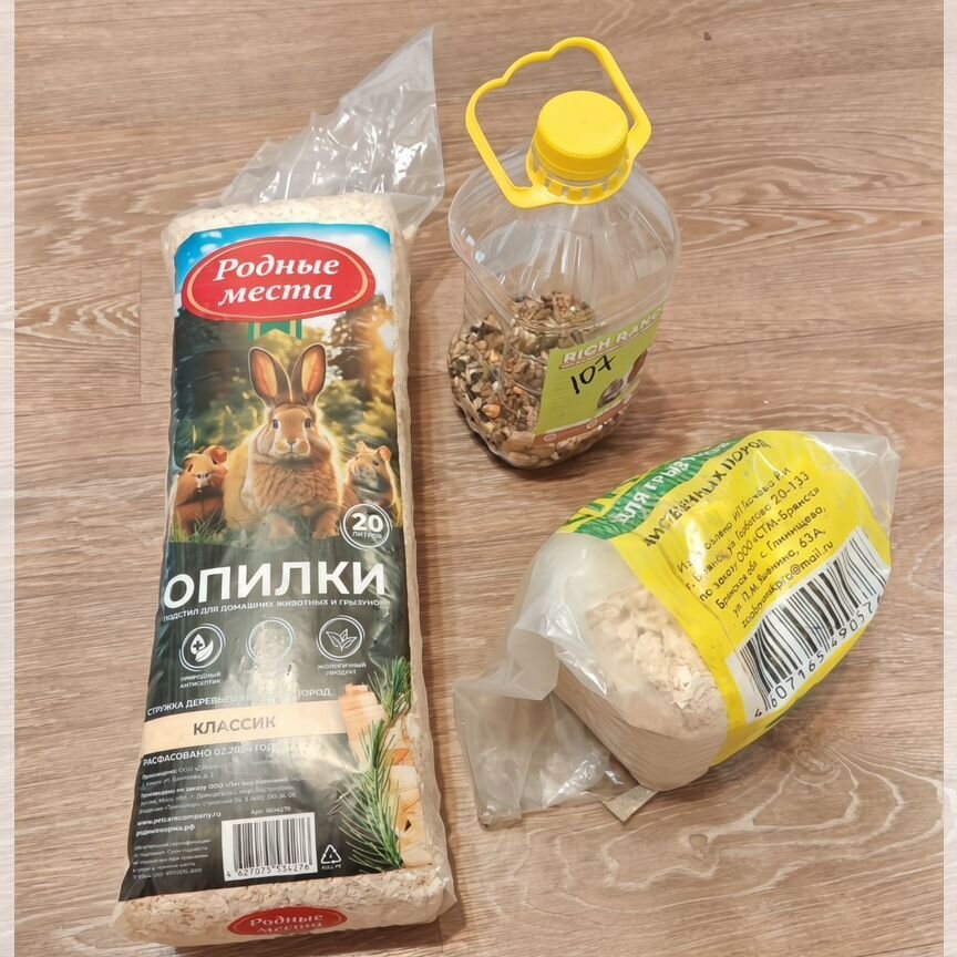 Опилки и корм для грызунов