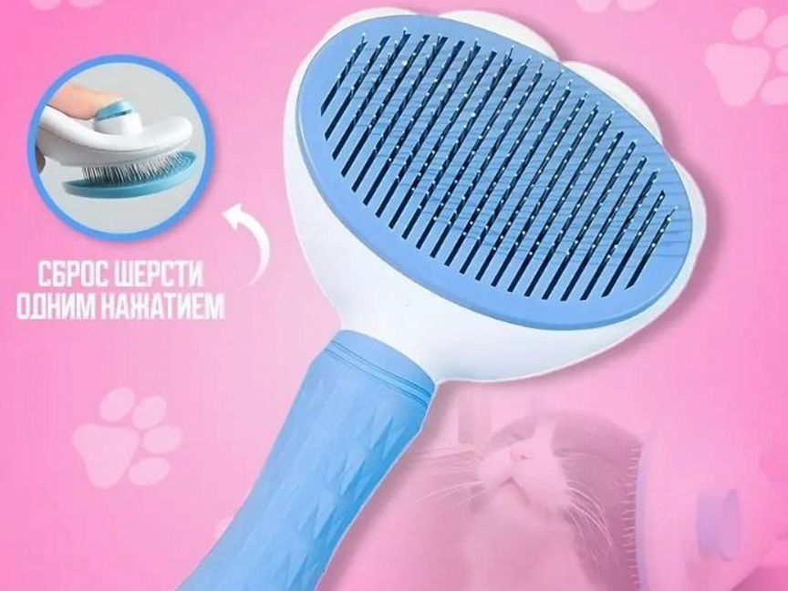 Щетка для собак и кошек и шлейка