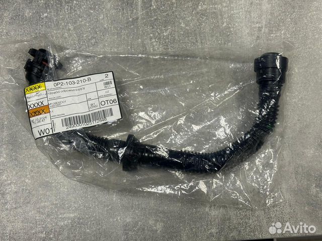 Трубка вентиляционная panamera/cayenne turbo A8/Q7 купить в Москве VAG ...