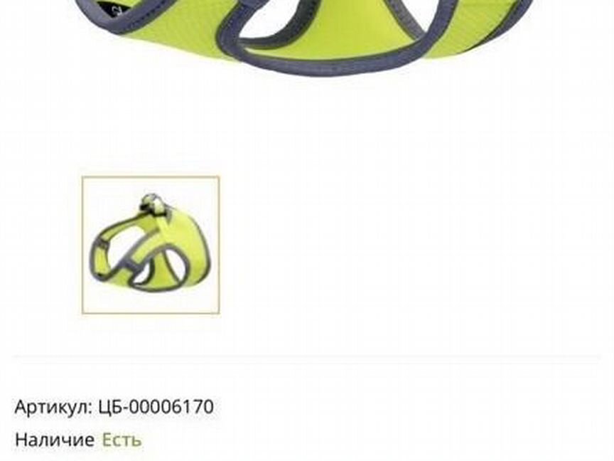 Комплект мягкая шлейка- жилетка с поводком