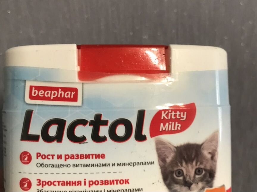 Питание для котят Lactol