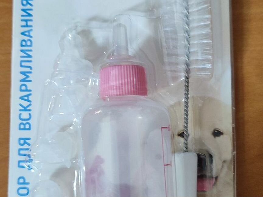 Бутылочка и соски для животных