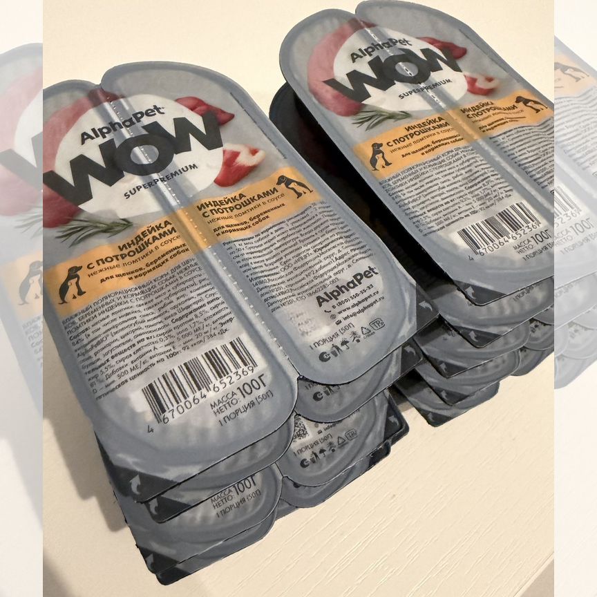 Корм для собак