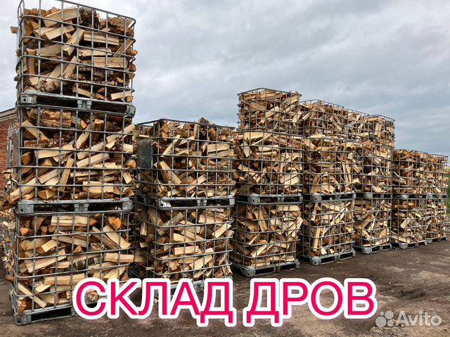 Дрова береза,осина,дуб,ель купить в Волоколамске | Товары для дома и ...