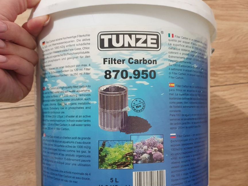Фильтр уголь активированный Tunze