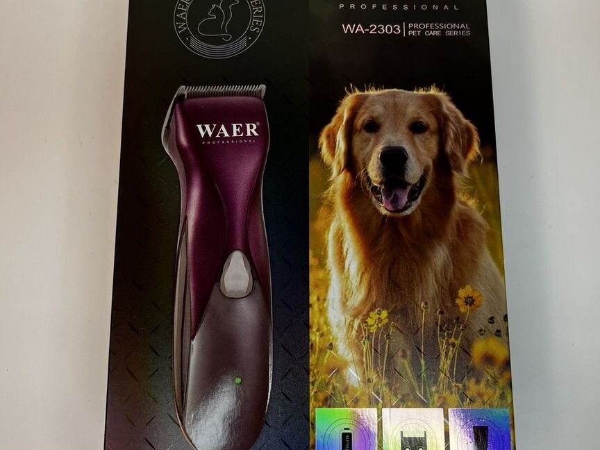 Машинка для стрижки животных