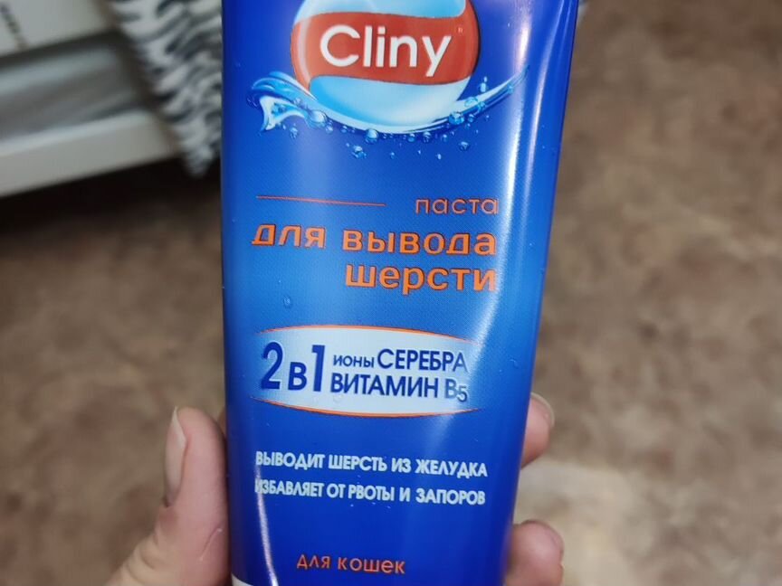 Мальт паста