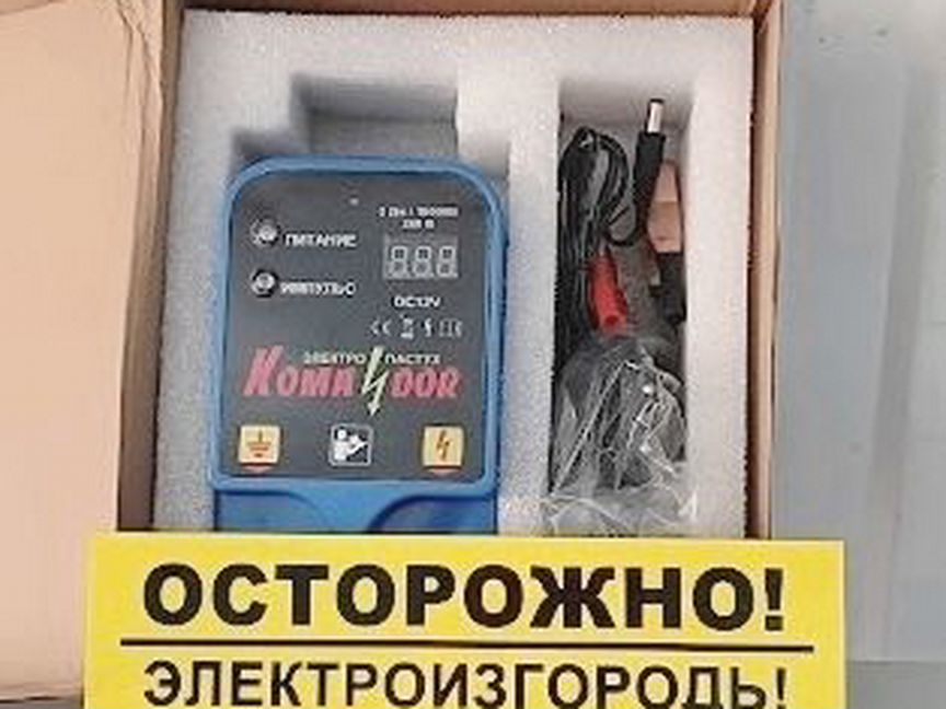 Электропастухи komandor