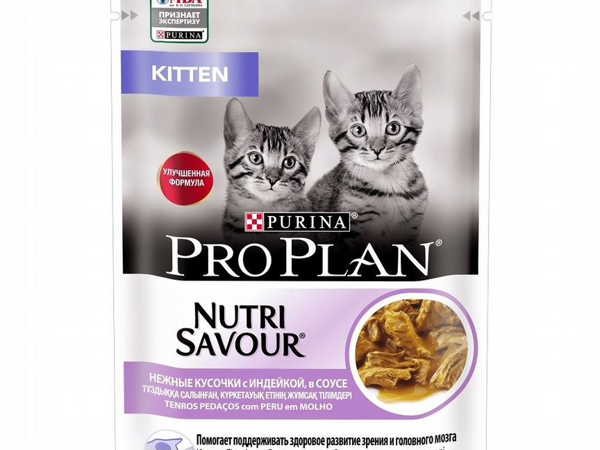 Purina Pro Plan (паучи) влажный корм Nutri Savour