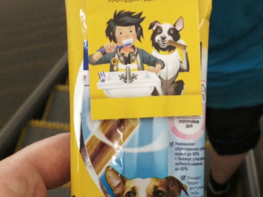 Pedigree dentastix лакомство