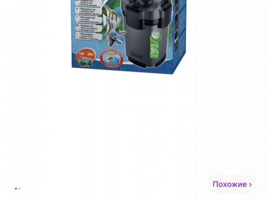 Внешний для акварриума внешний EX 800