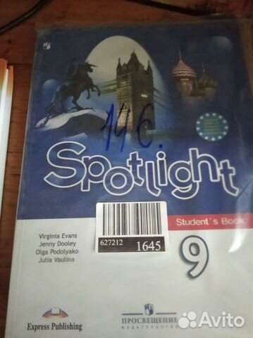 Учебник Английского для 9-класса "Spotlight" в идеальном... купить в ...