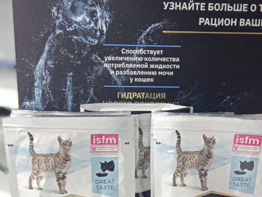 Pro plan hydra care для кошек