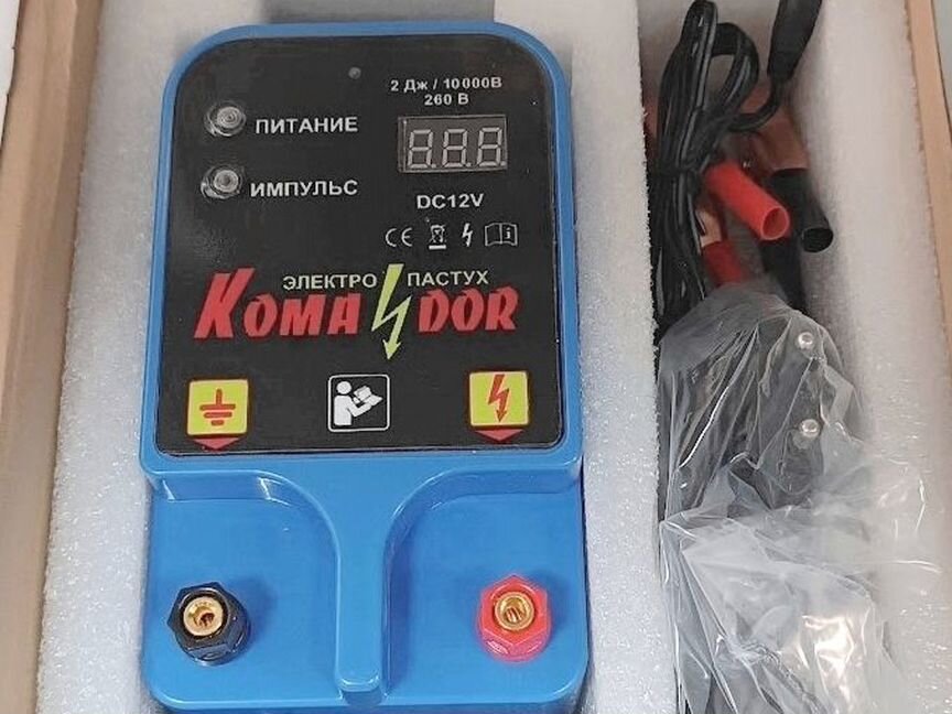 Электропастухи от зоотехника с доставкой