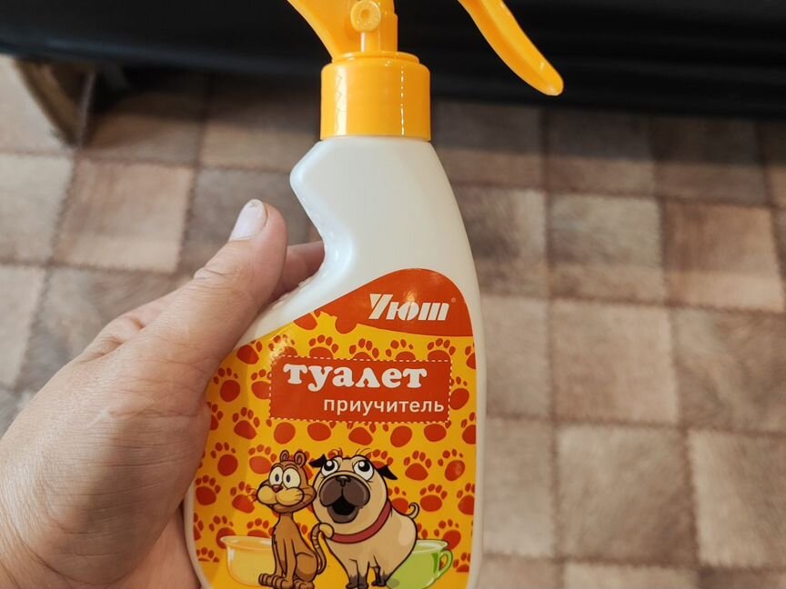 Туалет для собак