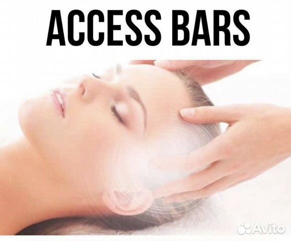 Access bars, Access Facelift, Тета-сессии в Москве | Услуги | Авито
