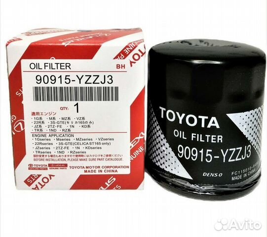 Фильтр масляный toyota 90915-yzzj3 купить в Москве с доставкой TOYOTA ...