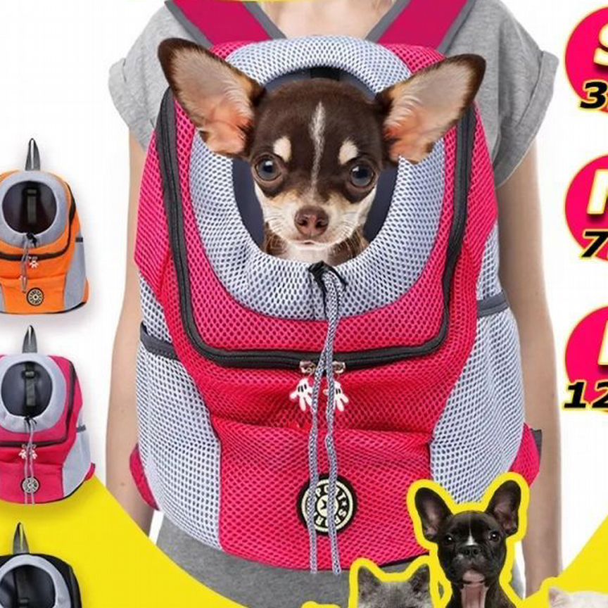 Рюкзак-переноска для домашних животных