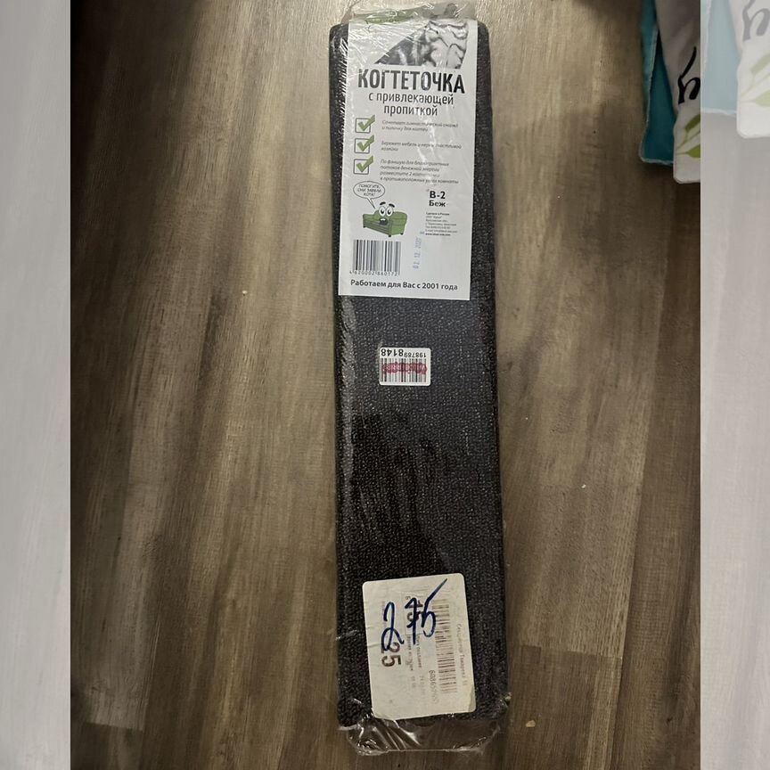 Когтеточка для кошек новая