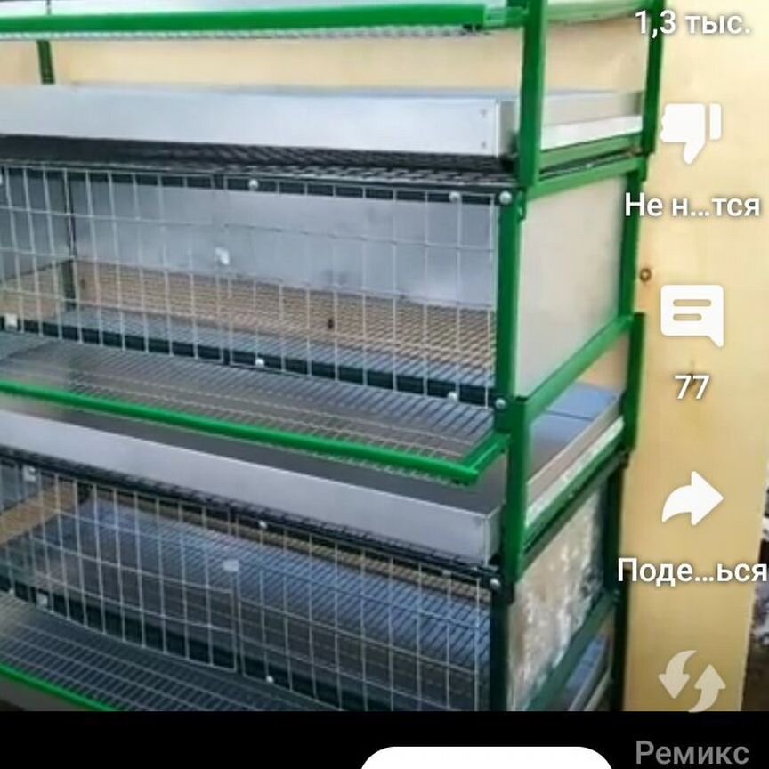 Продам этажерку для перепелок