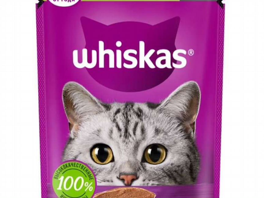 Корм для кошек в пакетиках