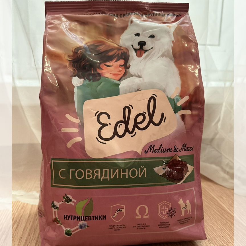 Корм для собак Edel с говядиной 2кг