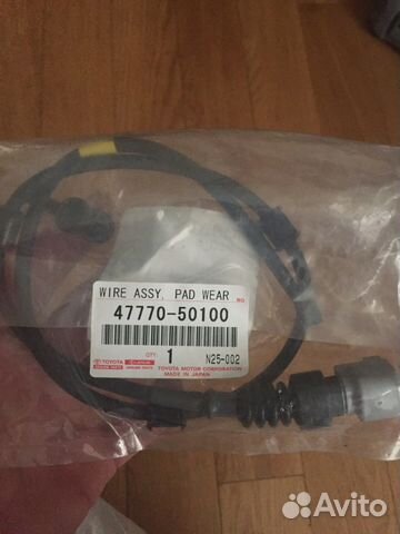 Датчик износа колодок lexus LS 47770-50100 купить в Химках LEXUS 47770 ...