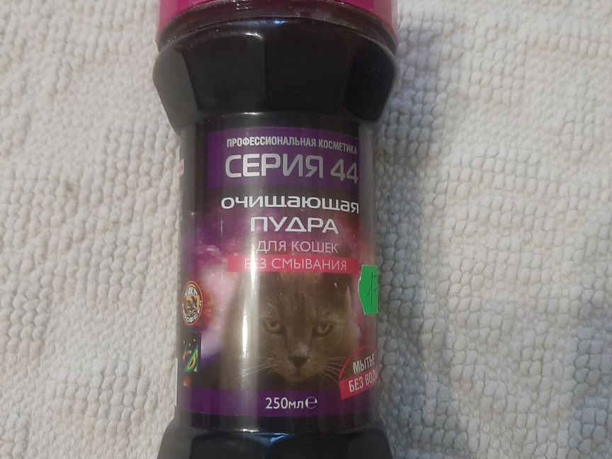 Пудра для кошек