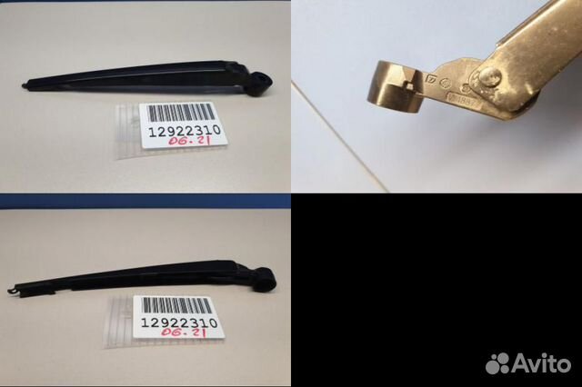 Поводок стеклоочистителя задний Mercedes GLA-klass купить в Санкт ...