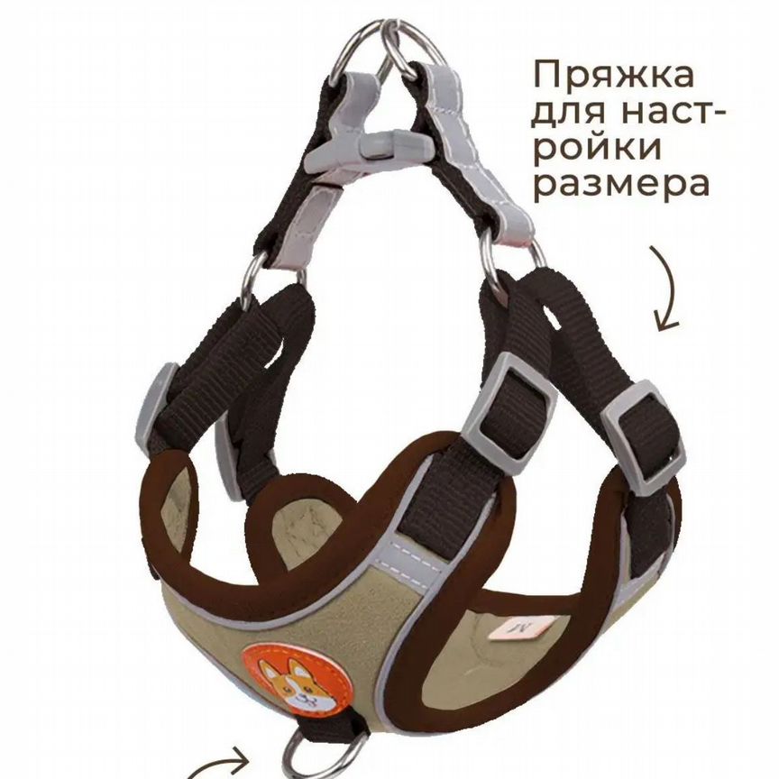 Шлейка новая