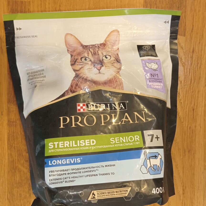 Корм для кошек pro plan 7  для пожилых 400 гр