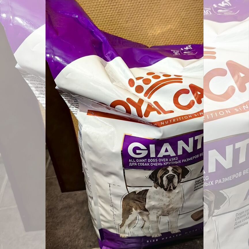 Корм для собак royal canin для гигантских собак