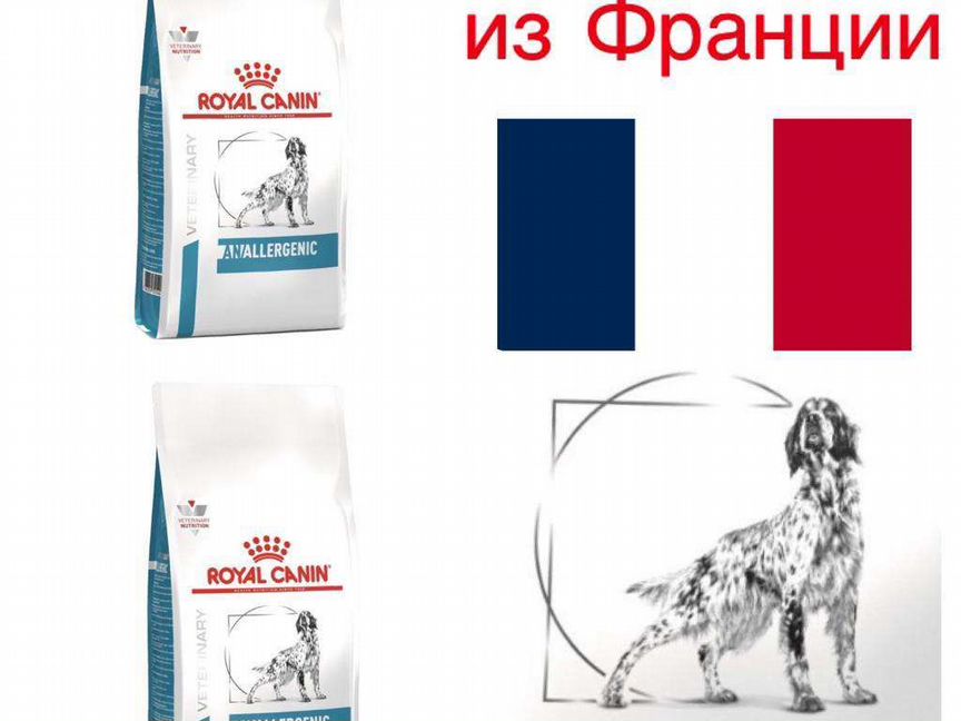 Корм для собак роял канин/Royal canin 1,5кг