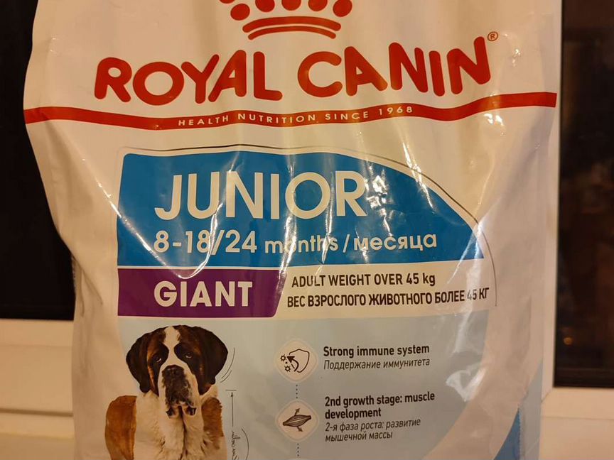 Роял Канин giant junior