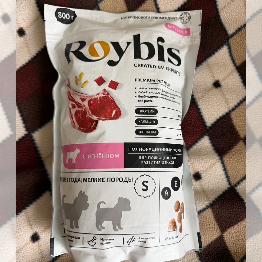 Корм для собак сухой Roybis